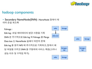 Distributed Programming Framework, hadoop | KEY