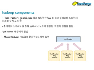 Distributed Programming Framework, hadoop | KEY