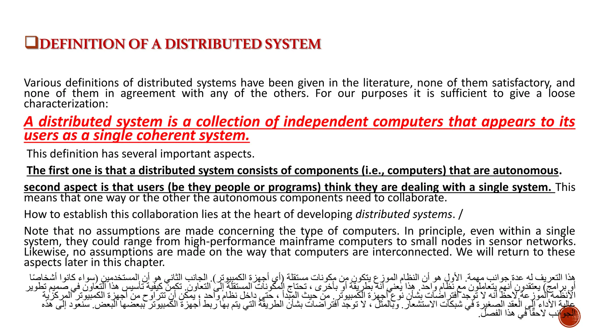 Distributed Systems Distributed Systems - MSc..pptx