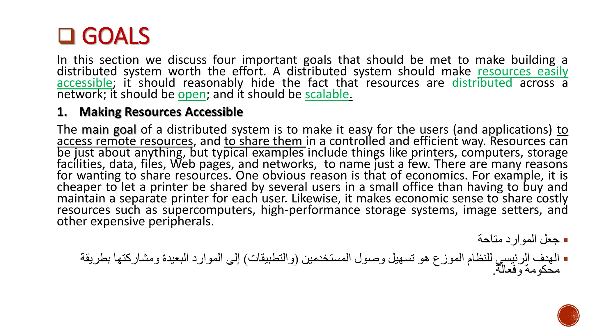 Distributed Systems Distributed Systems - MSc..pptx
