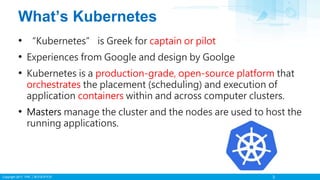 Distributed tensorflow on kubernetes | PPTX