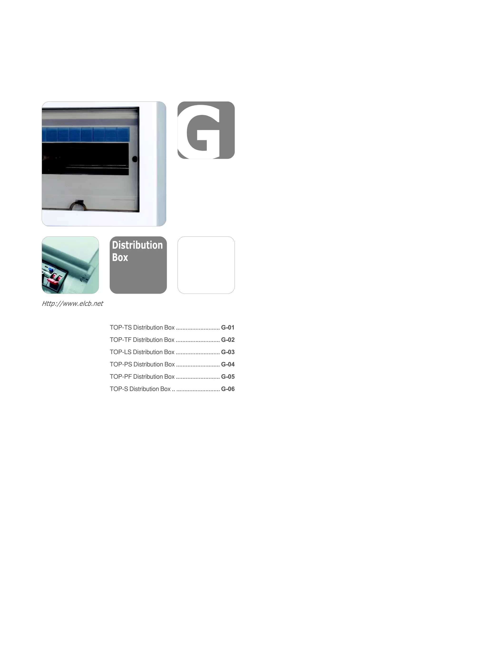 Distribution box catalogue | PDF