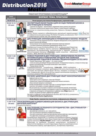 Distribution master st | PDF