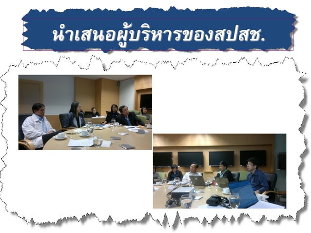 District health system | PPT