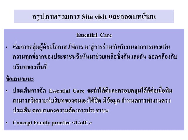 District health system | PPT