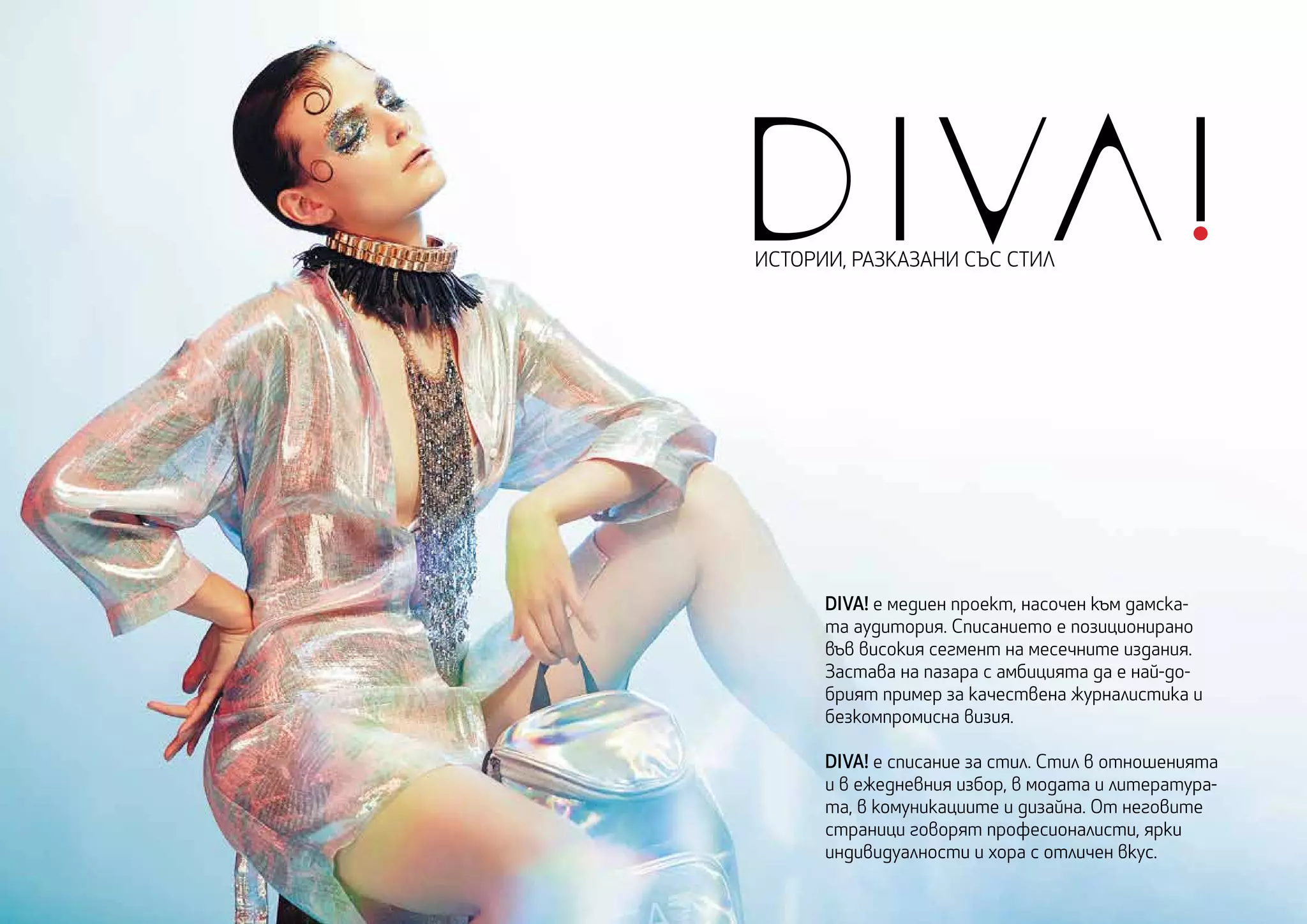 DIVA_Presentation 2020 | PDF