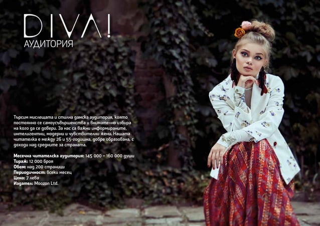 DIVA_Presentation 2020 | PPT