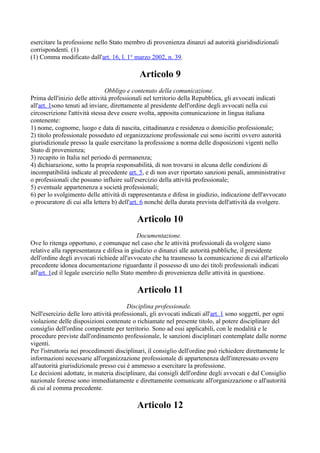 Legge 9 febbraio 1982 n.31