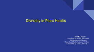 Diversity in Plant Habits.pptx