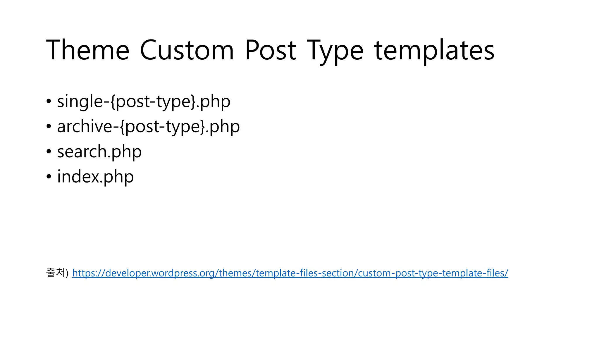 Divi custom post type template | PPTX