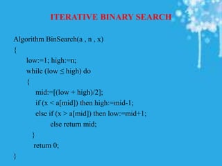 Divide and conquer | PPTX