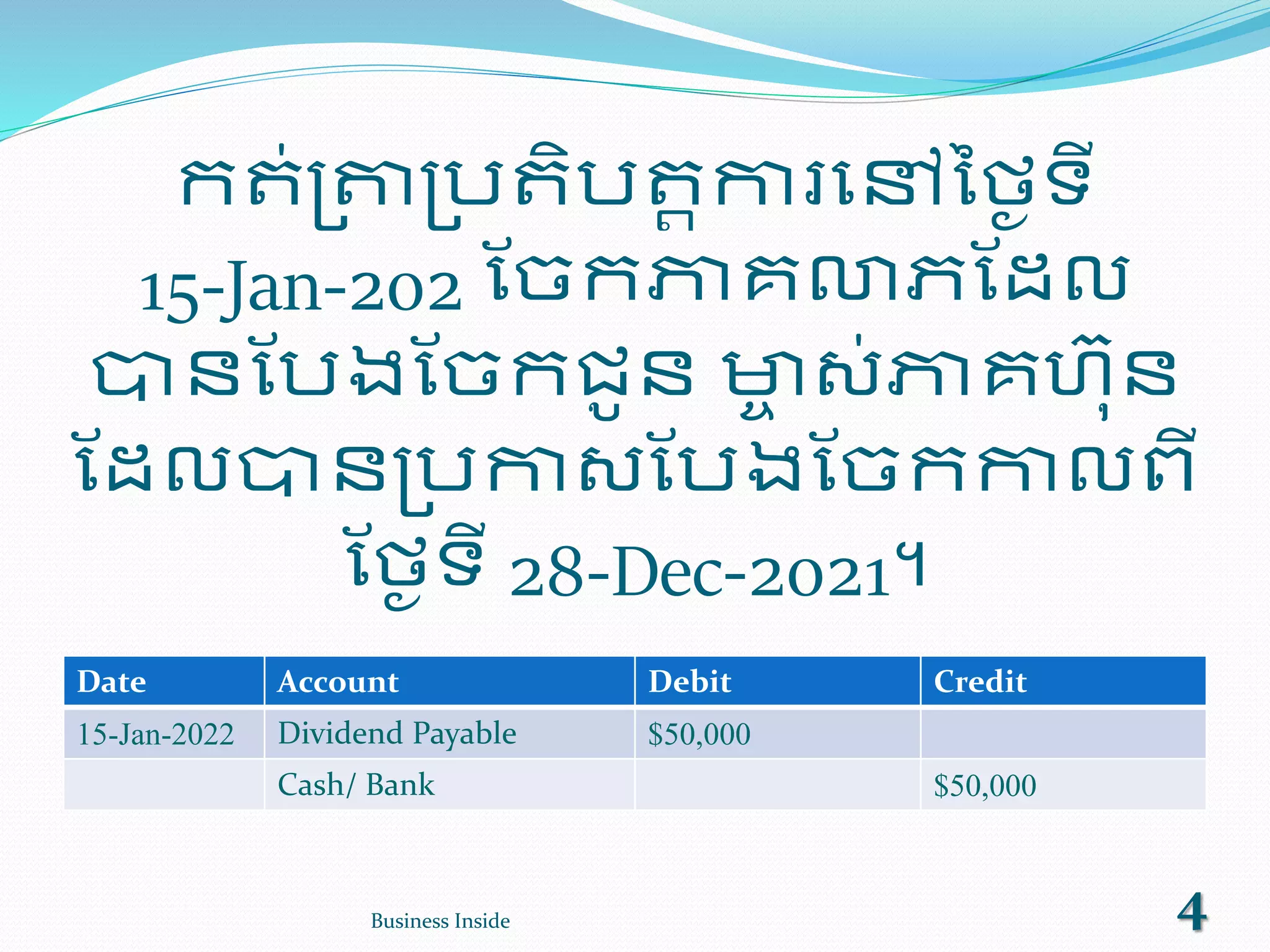 Dividend Journal Entry_01.pptx