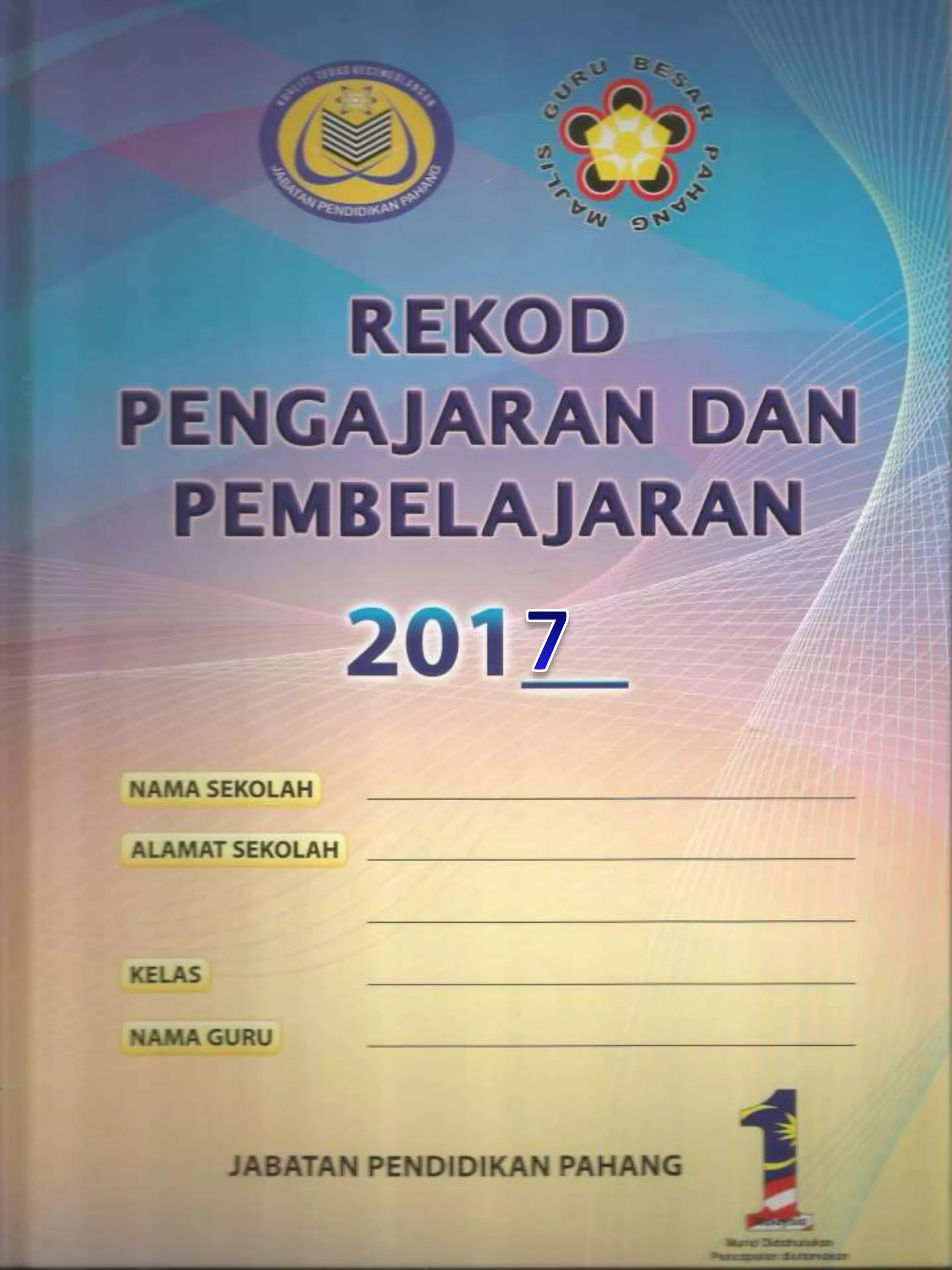 Divider buku rekod pengajaran dan pembelajaran 2017 v1.0 | PPTX