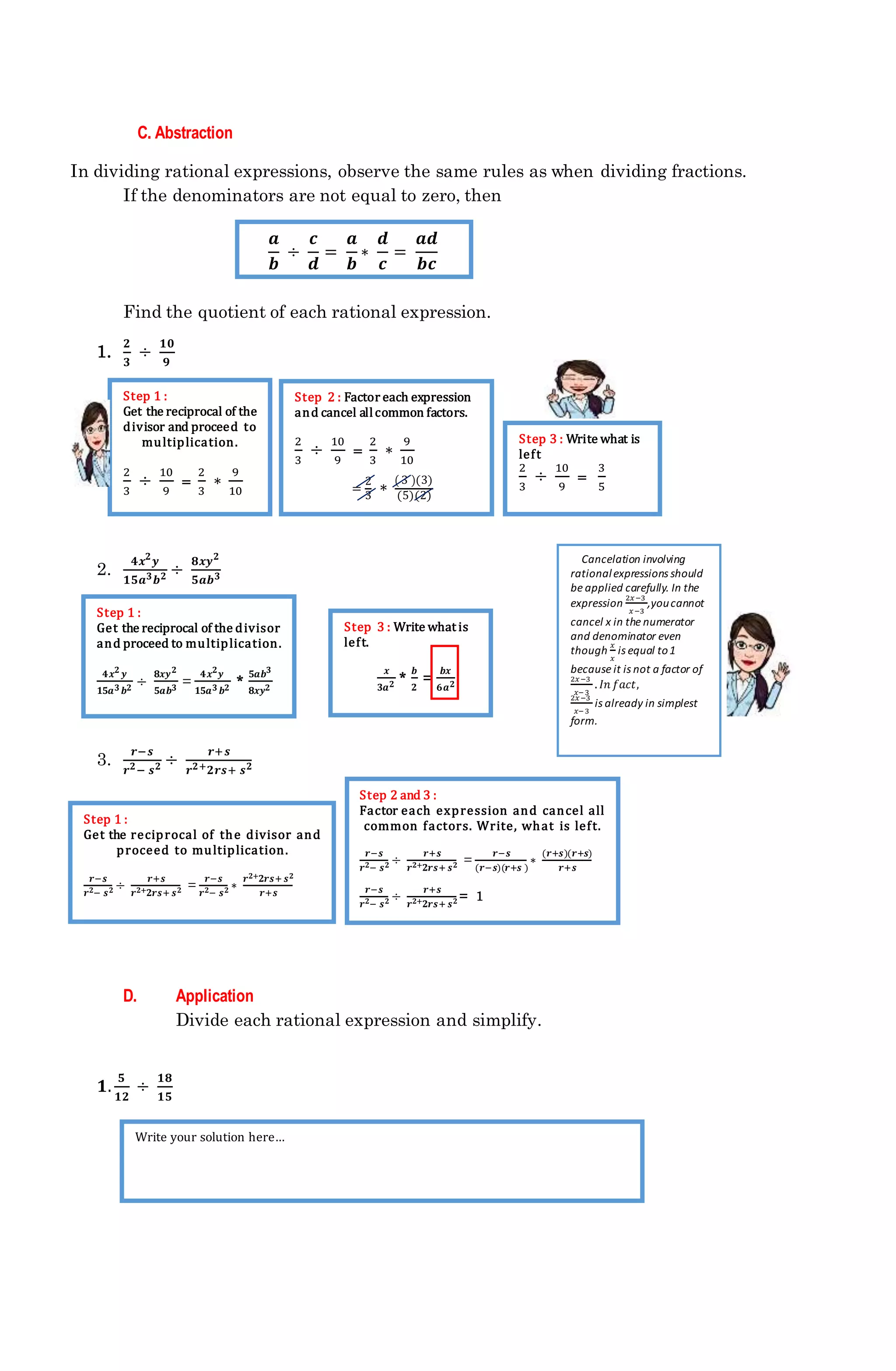 Dividing Rational Expressions | DOCX