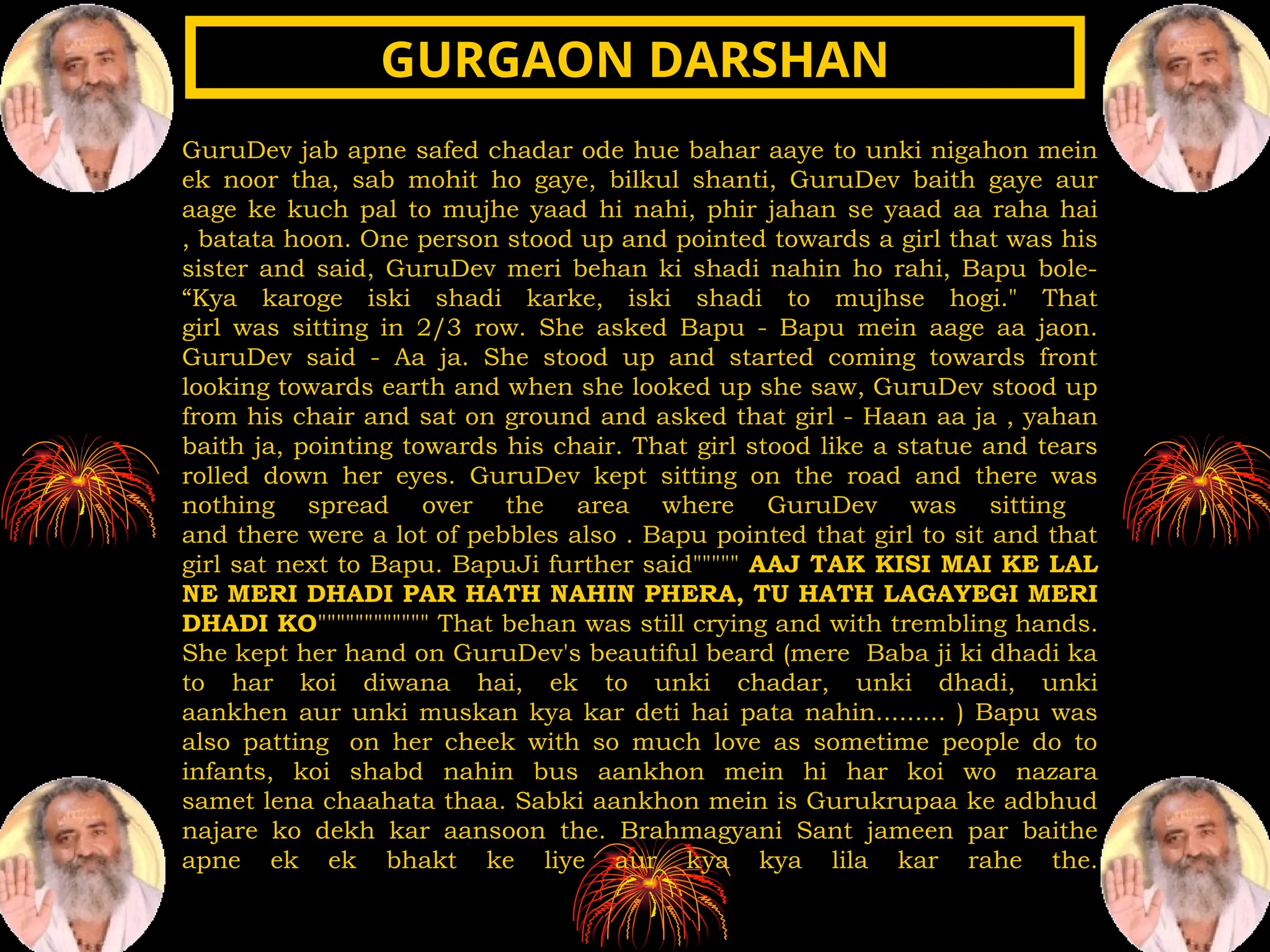 Divine Anubhavs with sant sri sri aasaram | PPT