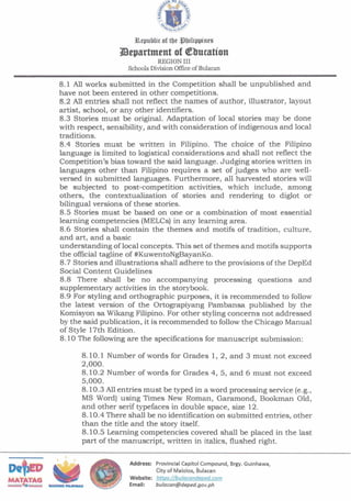 DIVISION-MEMORANDUM-NO-410-S-2023.pdf