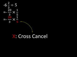 Division of Fractions | PPT