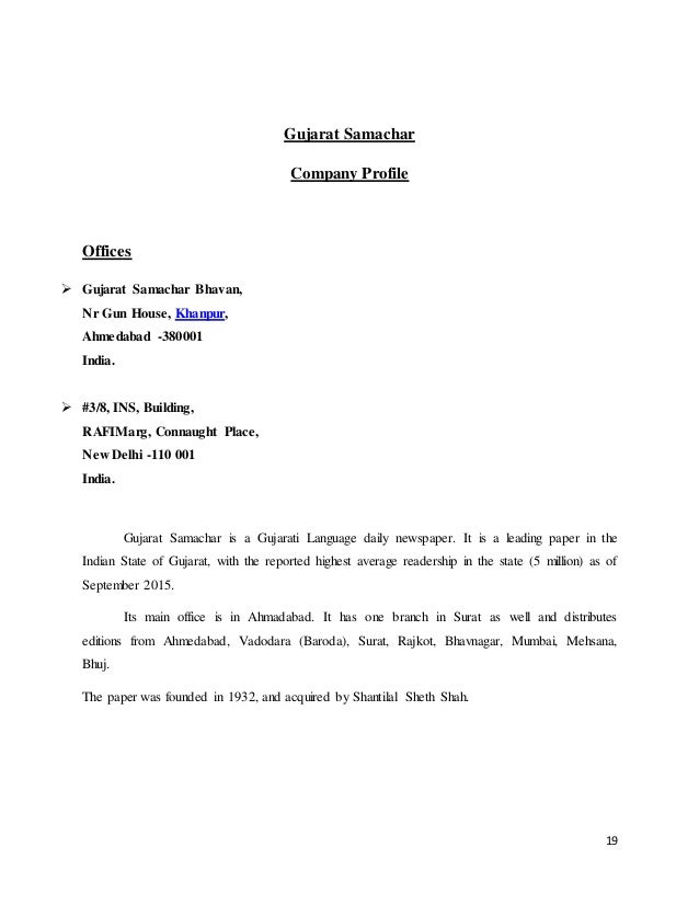 Gujarat Samachar Newspaper Ahmedabad Edition - goodsiteve