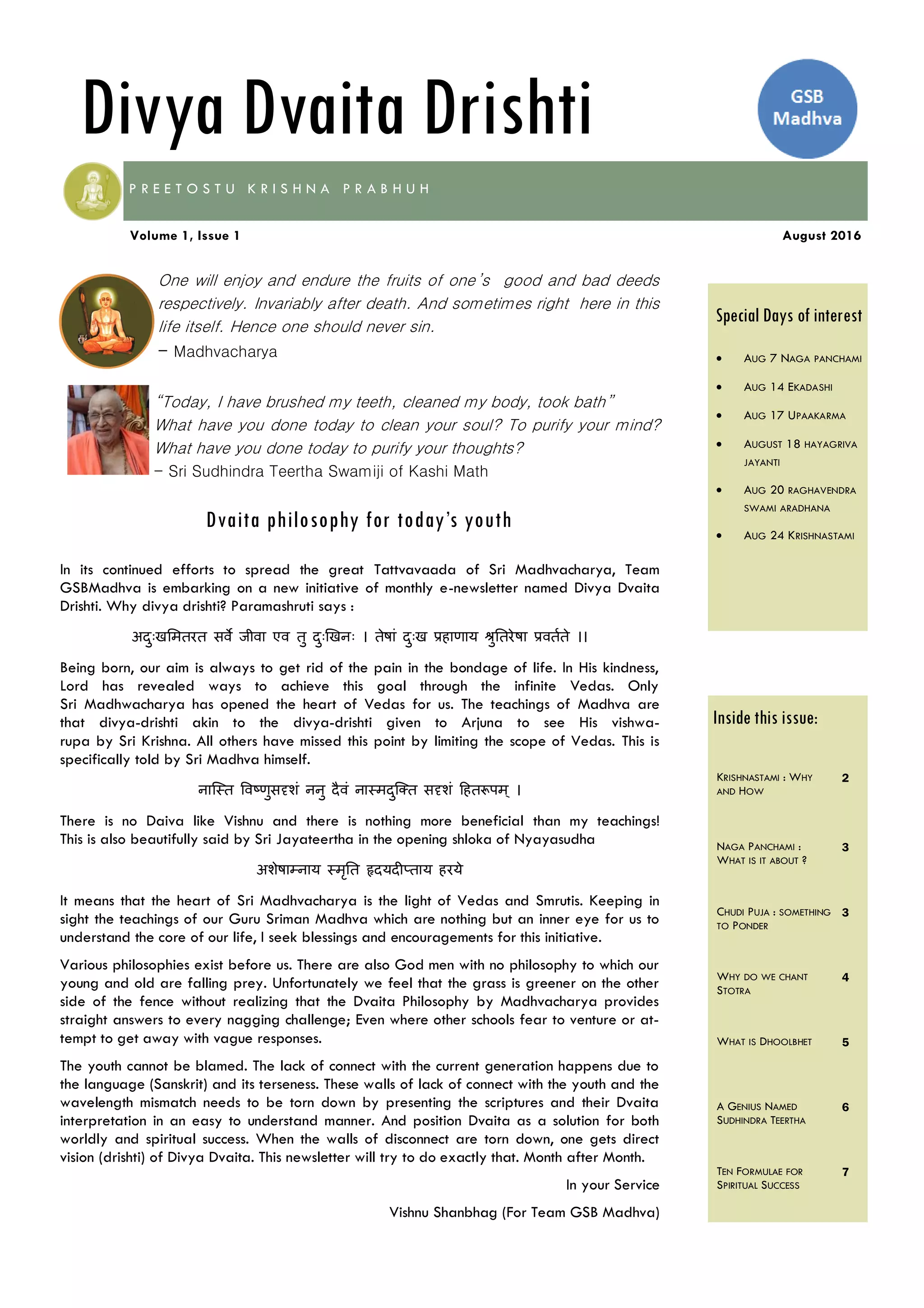GSB Madhva English Newsletter - August 2016 Issue | PDF
