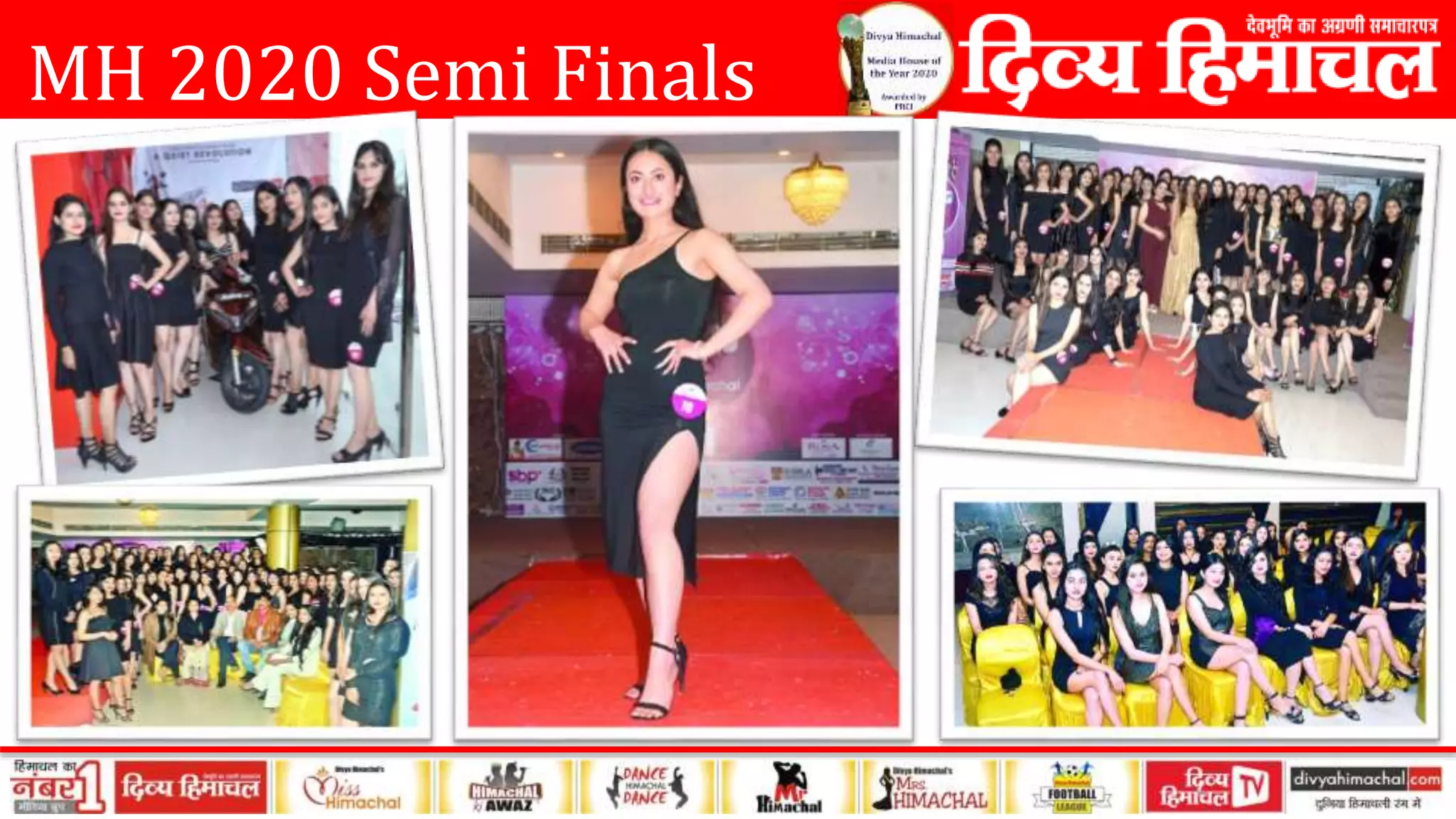 Divya himachal presentation | PPTX