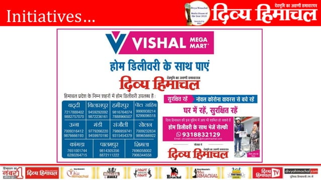 Divya himachal presentation | PPT