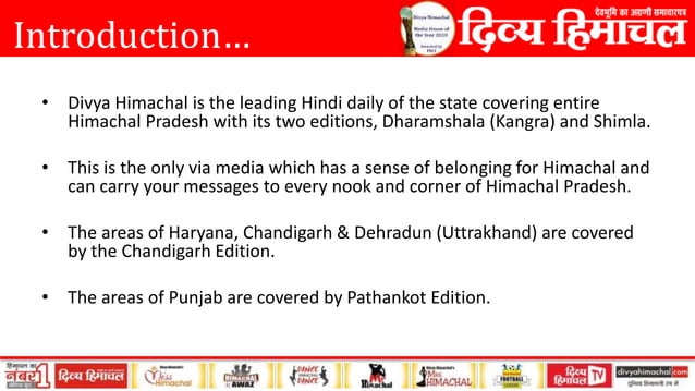 Divya himachal presentation | PPT