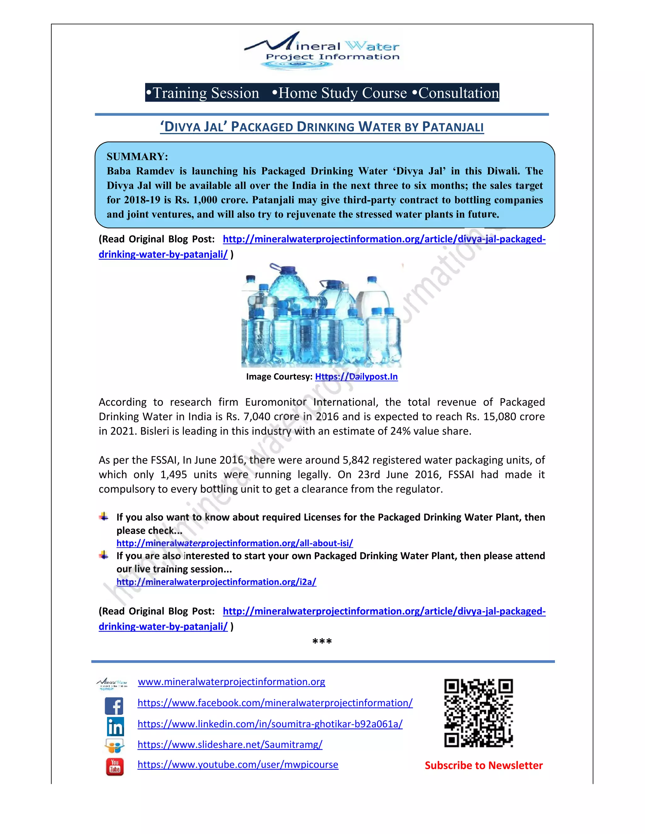 ‘Divya jal’ packaged drinking water by patanjali | PDF