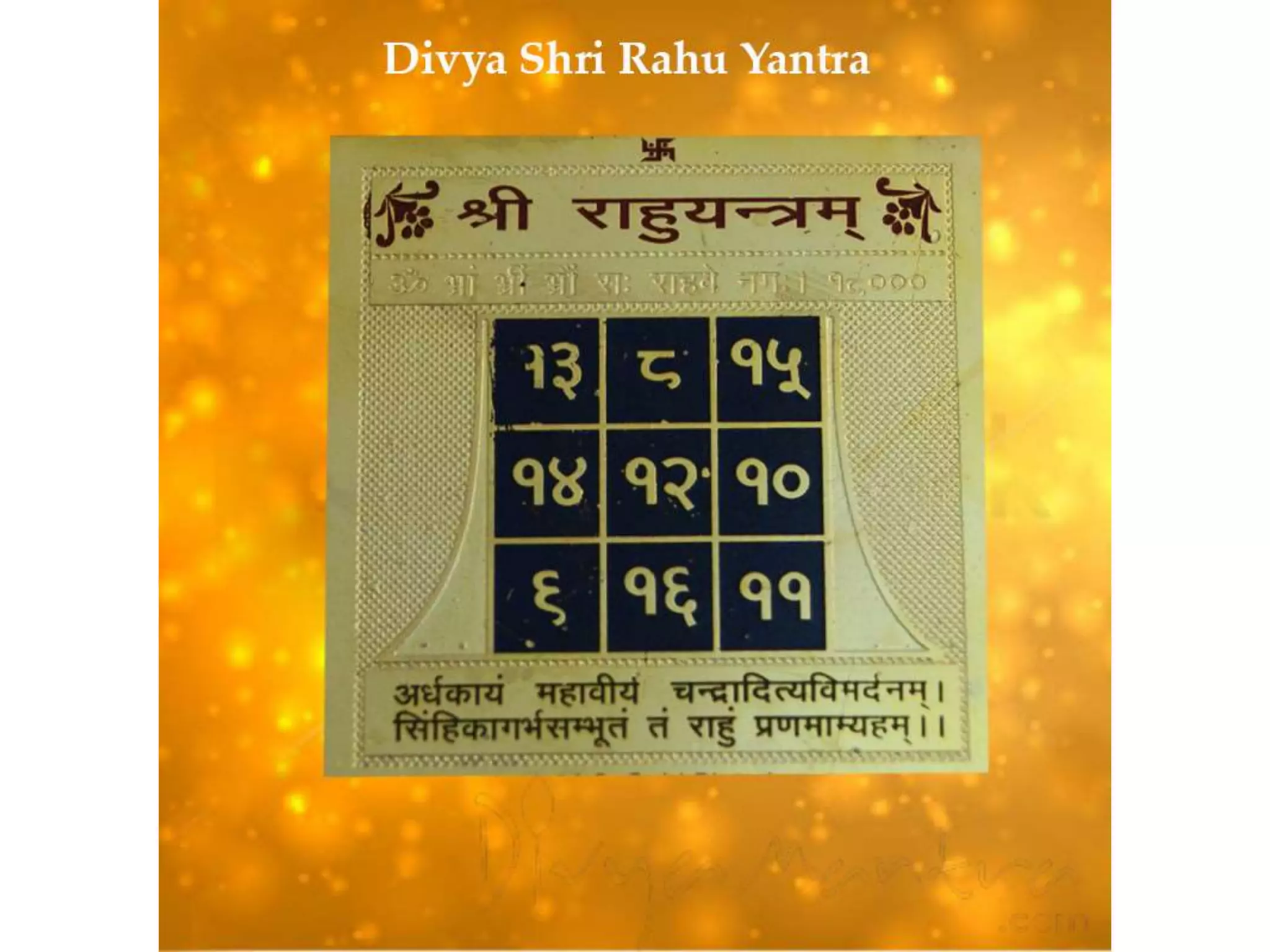Divya shri rahu yantra | PPTX | Hinduism | Religion & Spirituality
