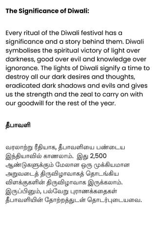 Diwali _20231112_092507_0000.pdf