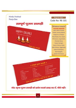 Divine Prosperity Diwali Box: Lakshmi & Ganesh Murti Set | PDF