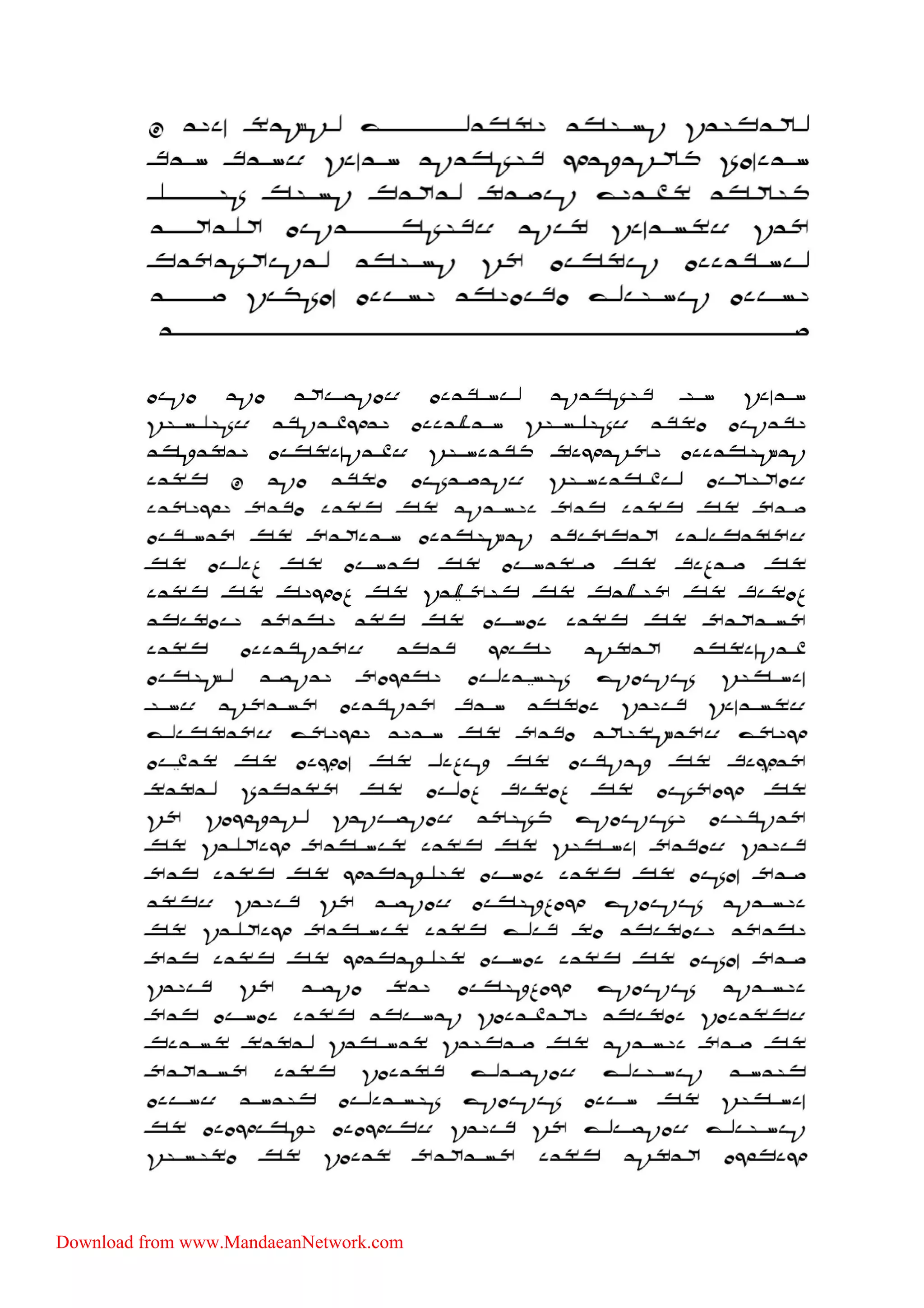 Diwan Alma Rishaia Zuta - Mandaic | PDF | Religion & Spirituality