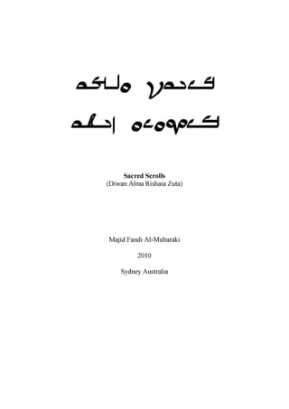 Diwan Alma Rishaia Zuta - Mandaic | PDF | Religion & Spirituality
