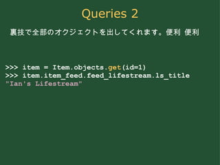 Django O/R Mapper | PPT | Databases | Computer Software and Applications