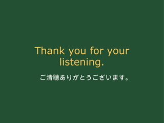 Django O/R Mapper | PPT | Databases | Computer Software and Applications