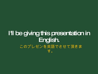 Django O/R Mapper | PPT | Databases | Computer Software and Applications