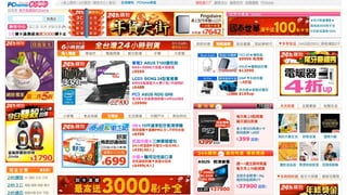 Django oscar introduction | PDF | Technology & Computing