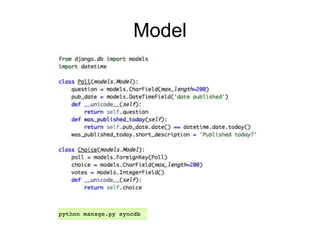 Django presentation | PPT
