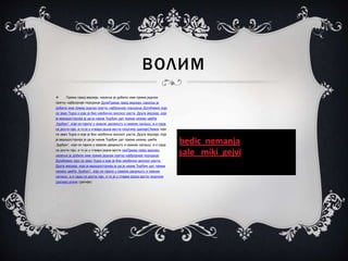 Djurdjin.ljiljana | PPT