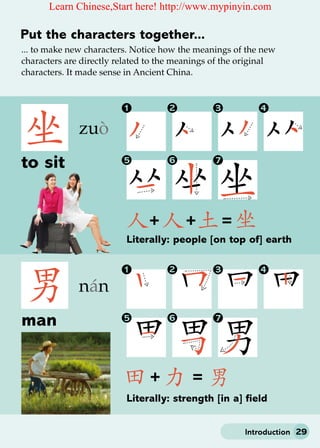 Dk.get talking chinese easy peasychinese | PDF