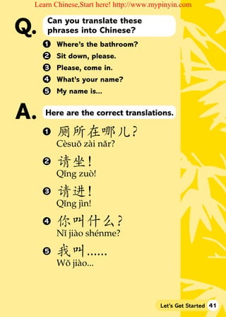 Dk.get talking chinese easy peasychinese | PDF