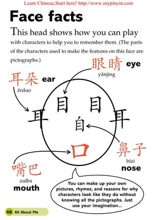 Dk.get talking chinese easy peasychinese | PDF