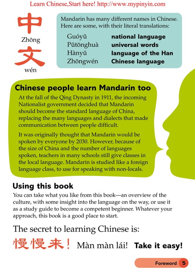 Dk.get talking chinese easy peasychinese | PDF
