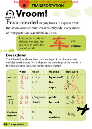 Dk.get talking chinese easy peasychinese | PDF