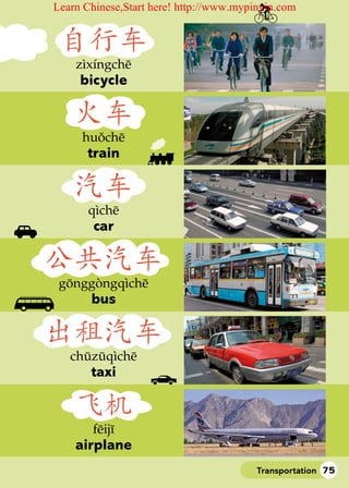 Dk.get talking chinese easy peasychinese | PDF