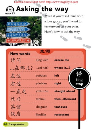 Dk.get talking chinese easy peasychinese | PDF