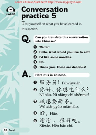 Learn Mandarin Conversation