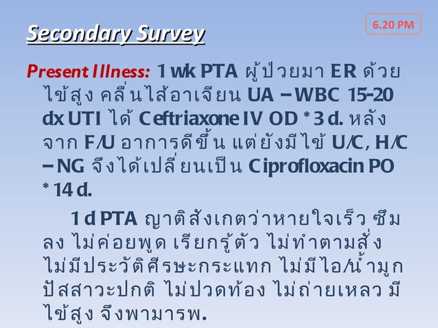 DKA case presentation | PPT