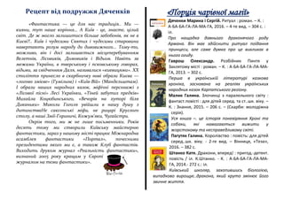 Chitai zi smakom | PPT