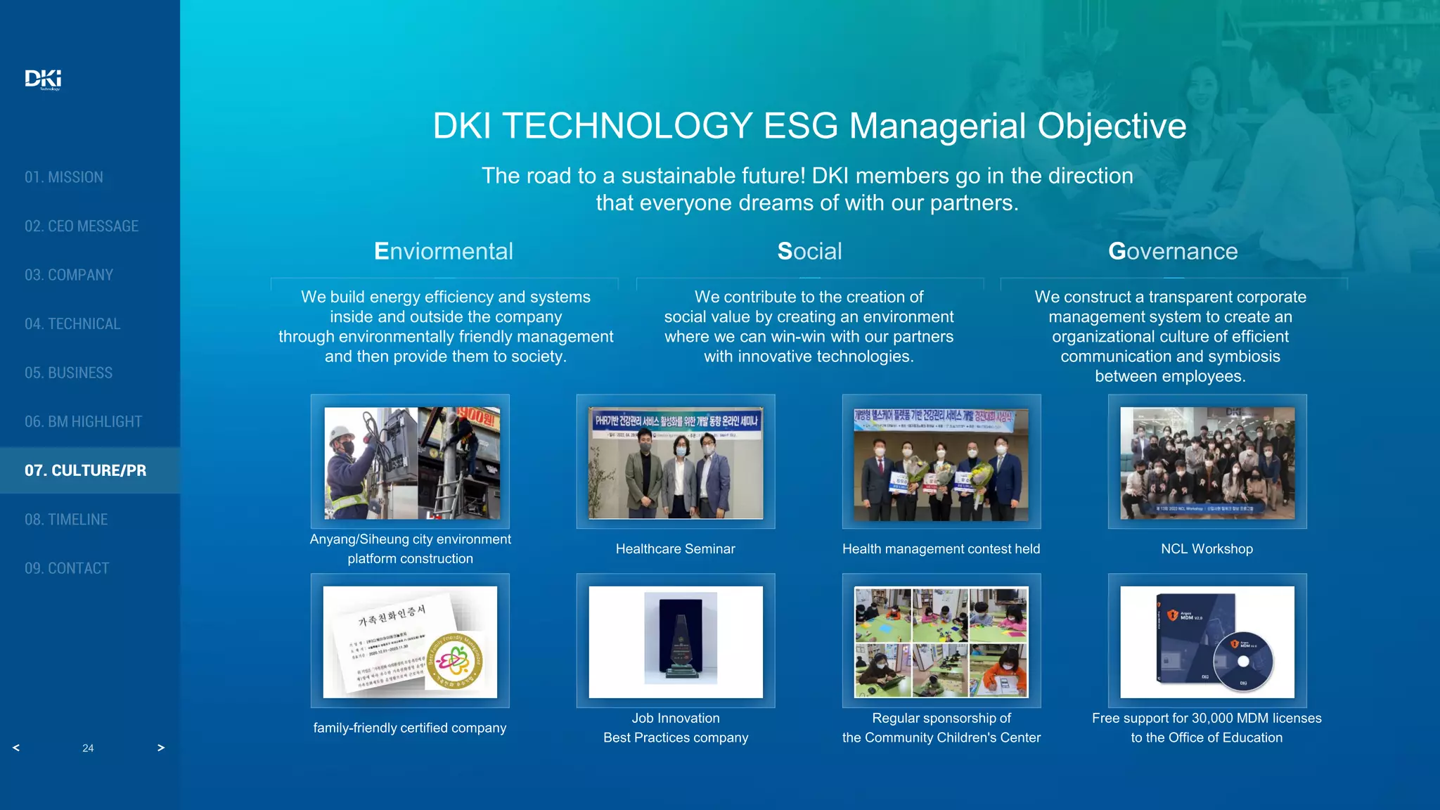 DKI Technology Company Profile (English) | PDF