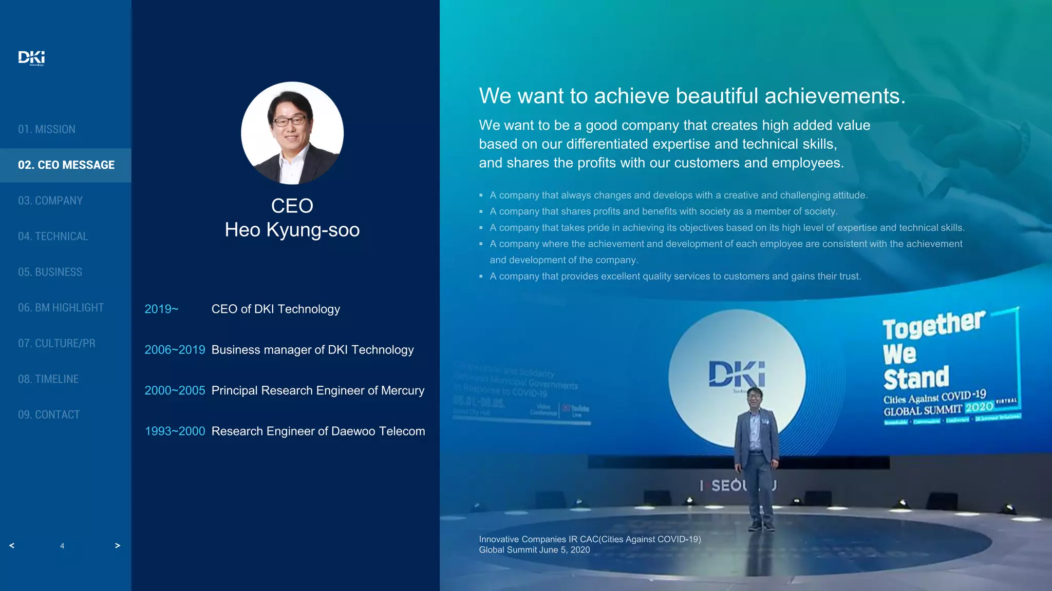 DKI Technology Company Profile (English) | PDF